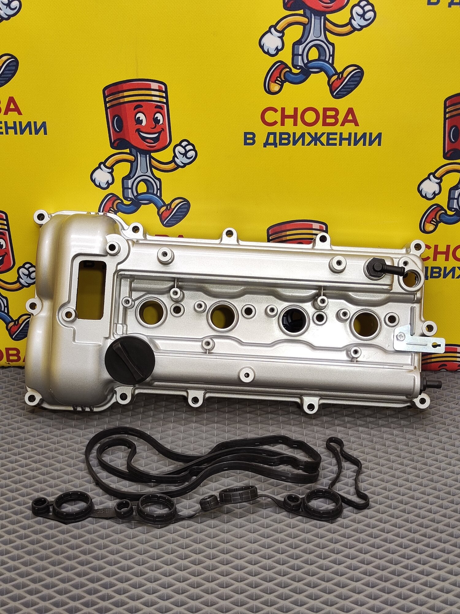 Клапанная крышка Алюминиевая Kia Ceed, Kia Seltos, Kia Soul, Hyundai Solaris. Для двигателя G4FG. Новая!