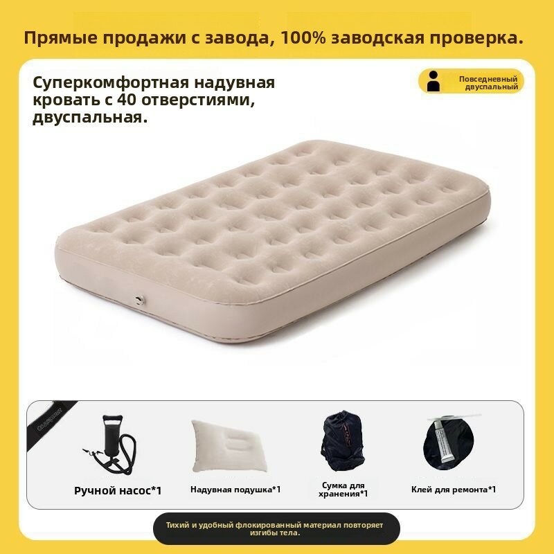 Надувные кровати, автоматические надувные раскладушки, матрасы для палаток, готовые к использованию на открытом воздухе.