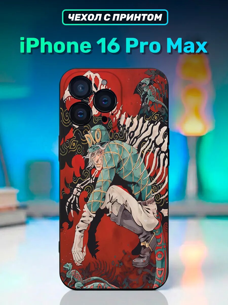 Чехол на iphone 16 Pro Max аниме ДжоДжо Steel Ball Run Диего