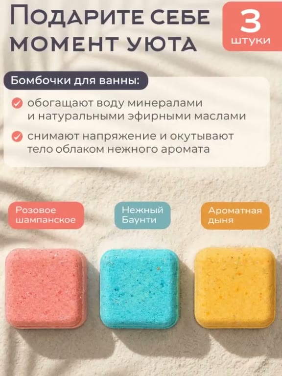 Подарочный набор для женщин, спа набор для женщин подарочный, бьюти бокс, соль для ванны — фото 1