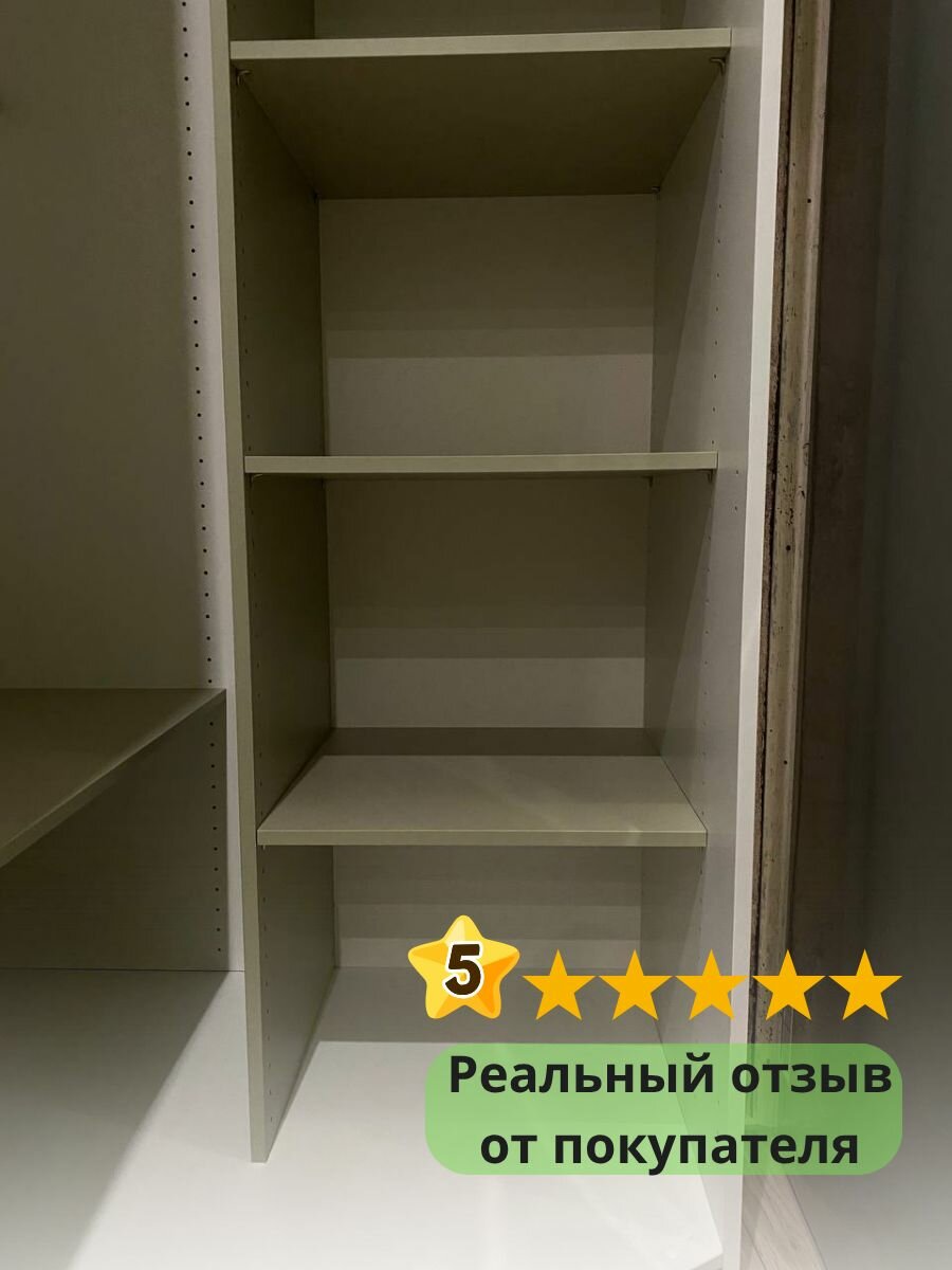 Полка икеа pax komplement 50х58/2шт/аналог/Дуб/с полкодержателями — фото 1