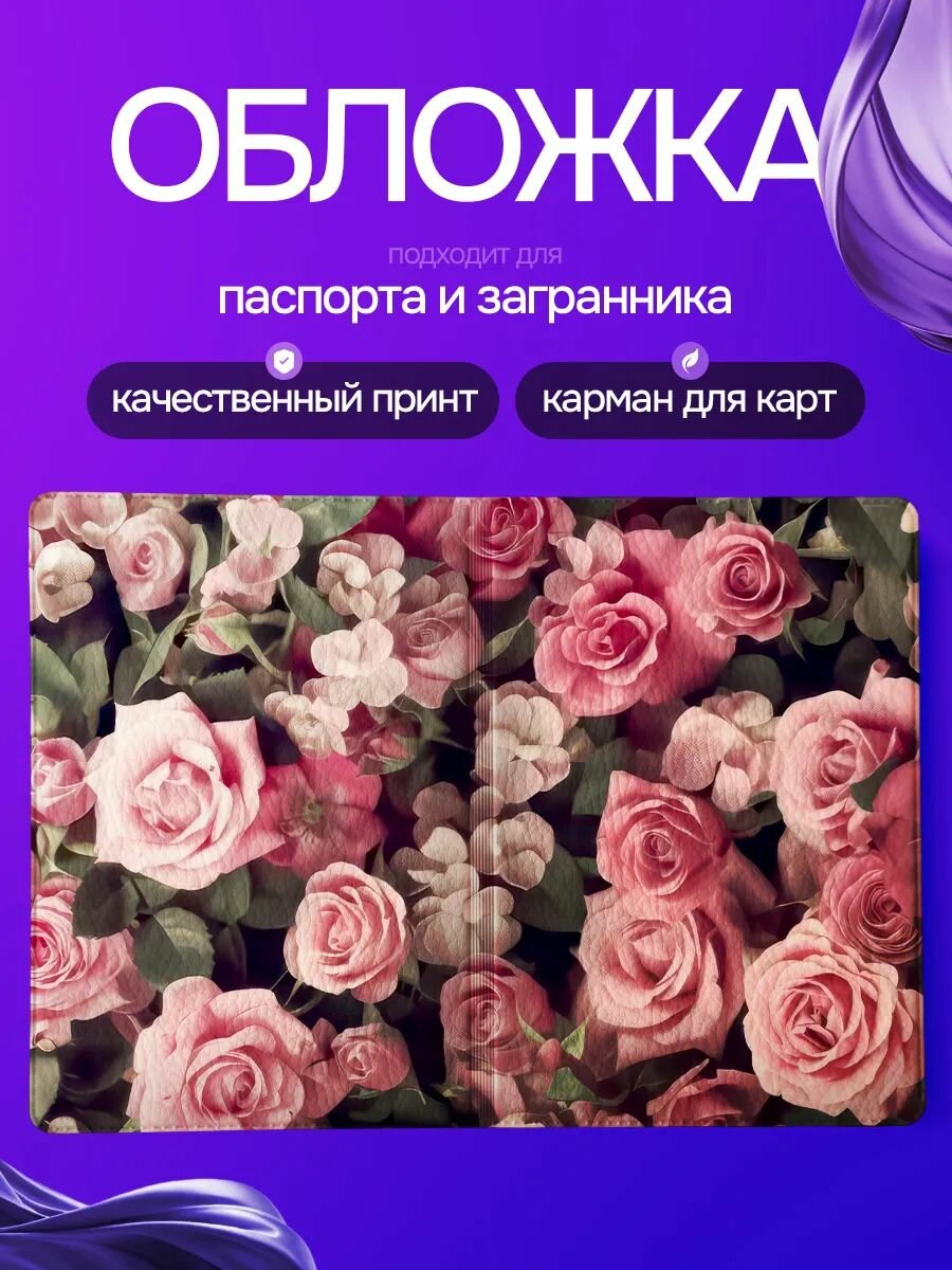 Обложка StickFlow