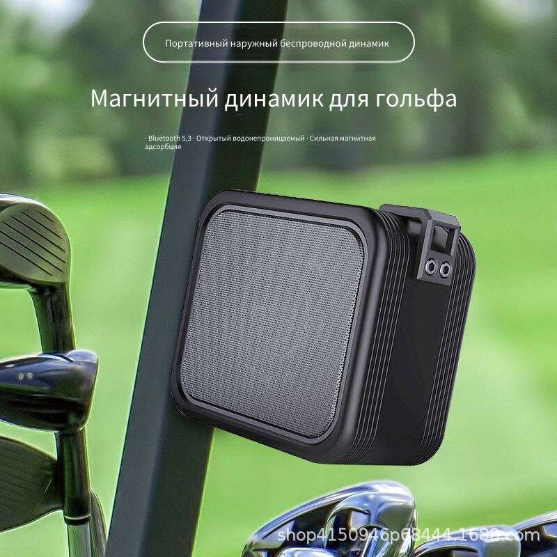 Сабвуфер Cyboris X1-Mini-Golf, встроенный аккумулятор, Bluetooth 5.3, 1200-2000 mAh, чёрный