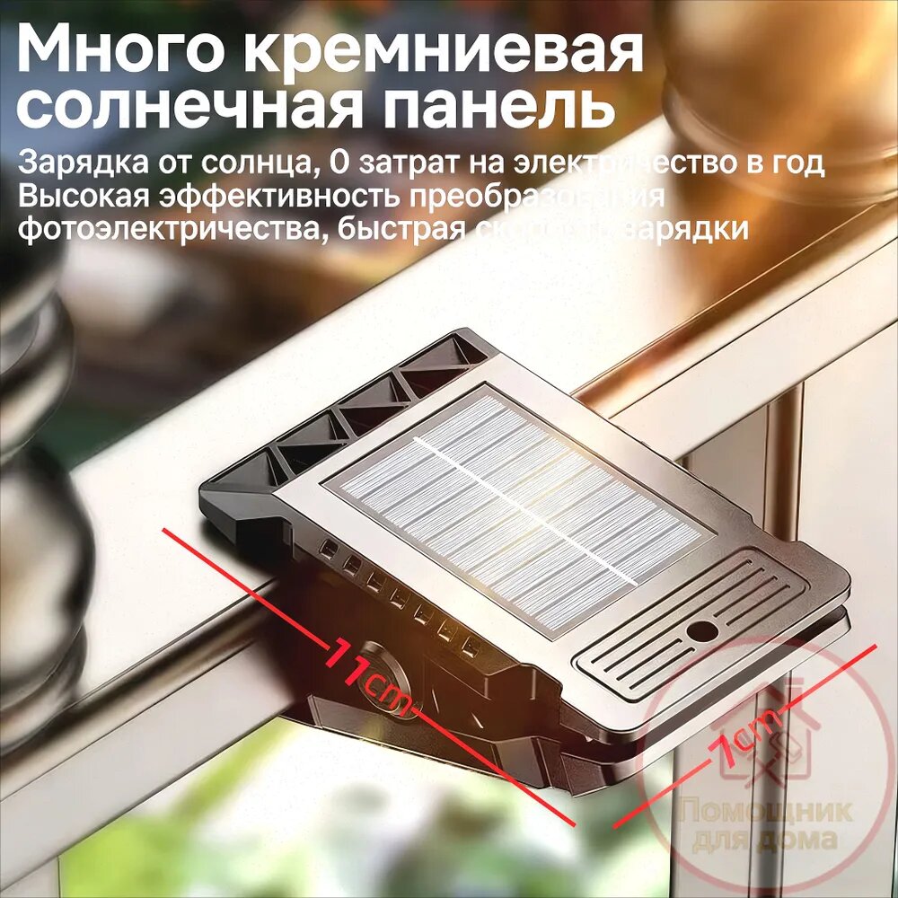 Уличный светильник, количество ламп:28шт, 1 шт