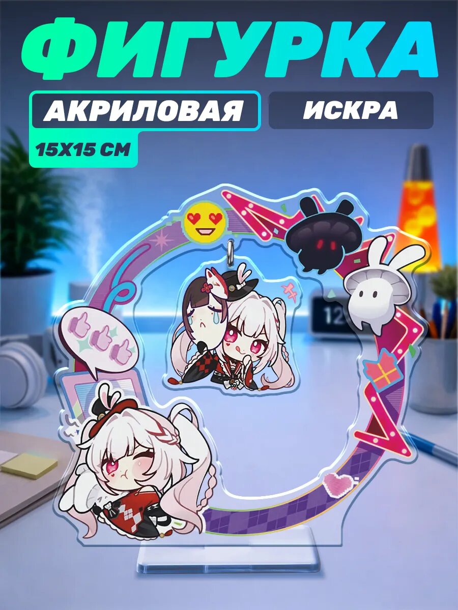 Акриловая фигурка Honkai Star Rail Искра