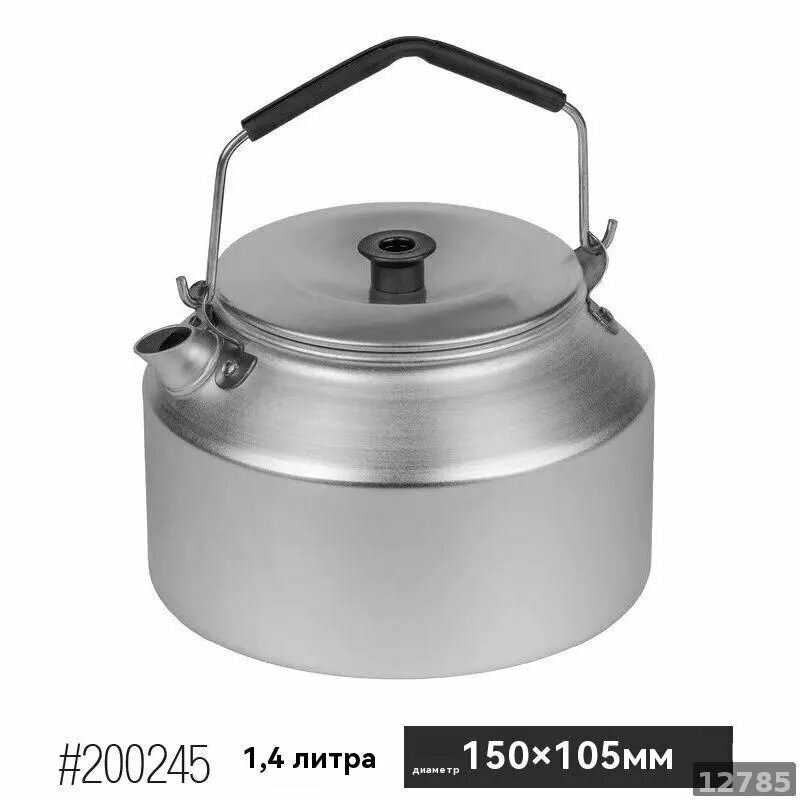 Туристический чайник Trangia 1.4 л из нержавеющей стали для кемпинга