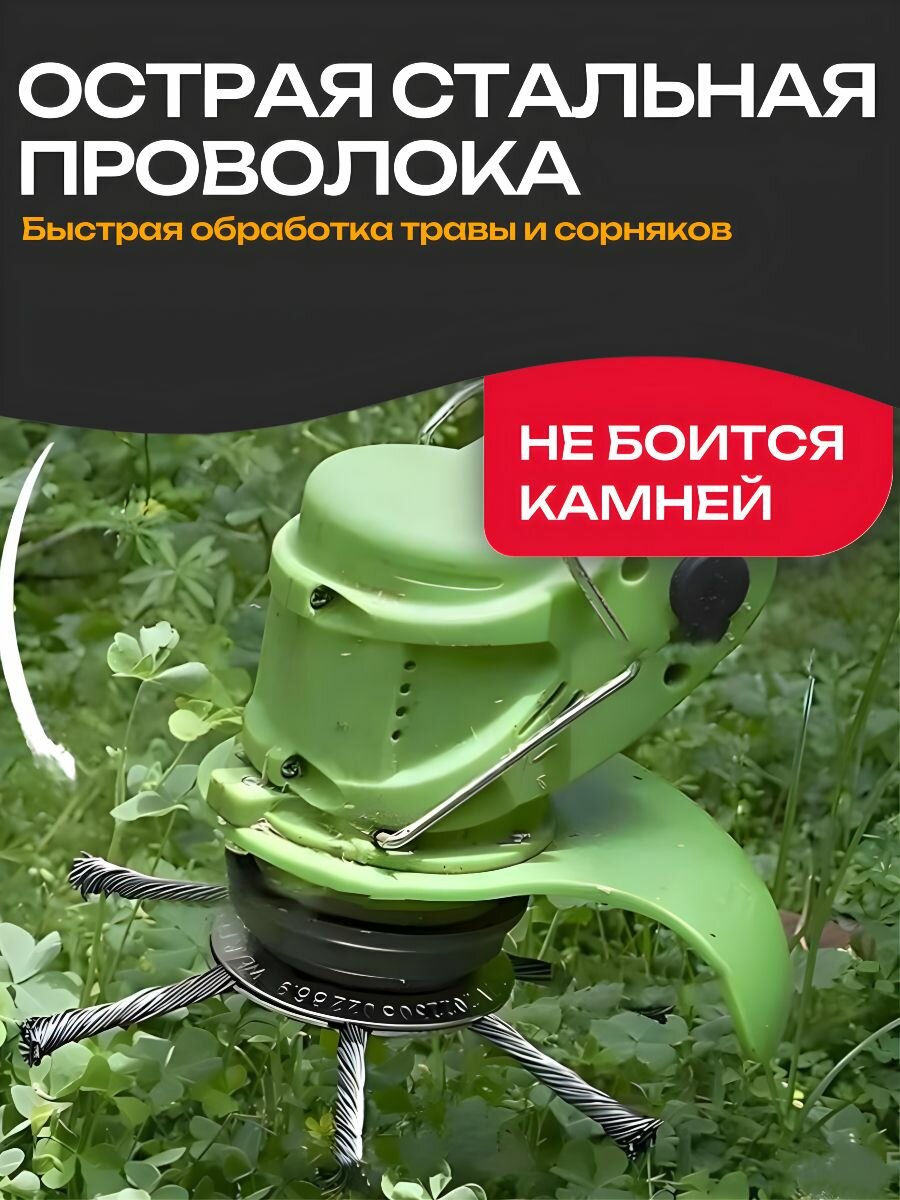 Насадка на триммер — фото 1