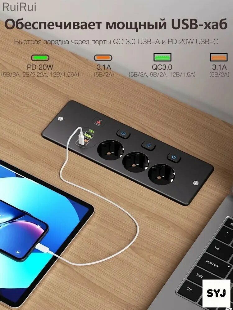 Удлинитель сетевой фильтр с USB 3 розеток и 2 USB, 2 type C, кабель 2м, с выключателем 3250 Вт c быстрой зарядкой Встраиваемый премиум-розеточный блок для escritorных столовФутян черный BKL-E68