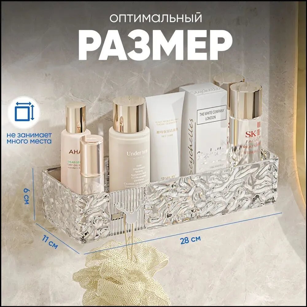 Полка Прямая, 11х50.30х4 см