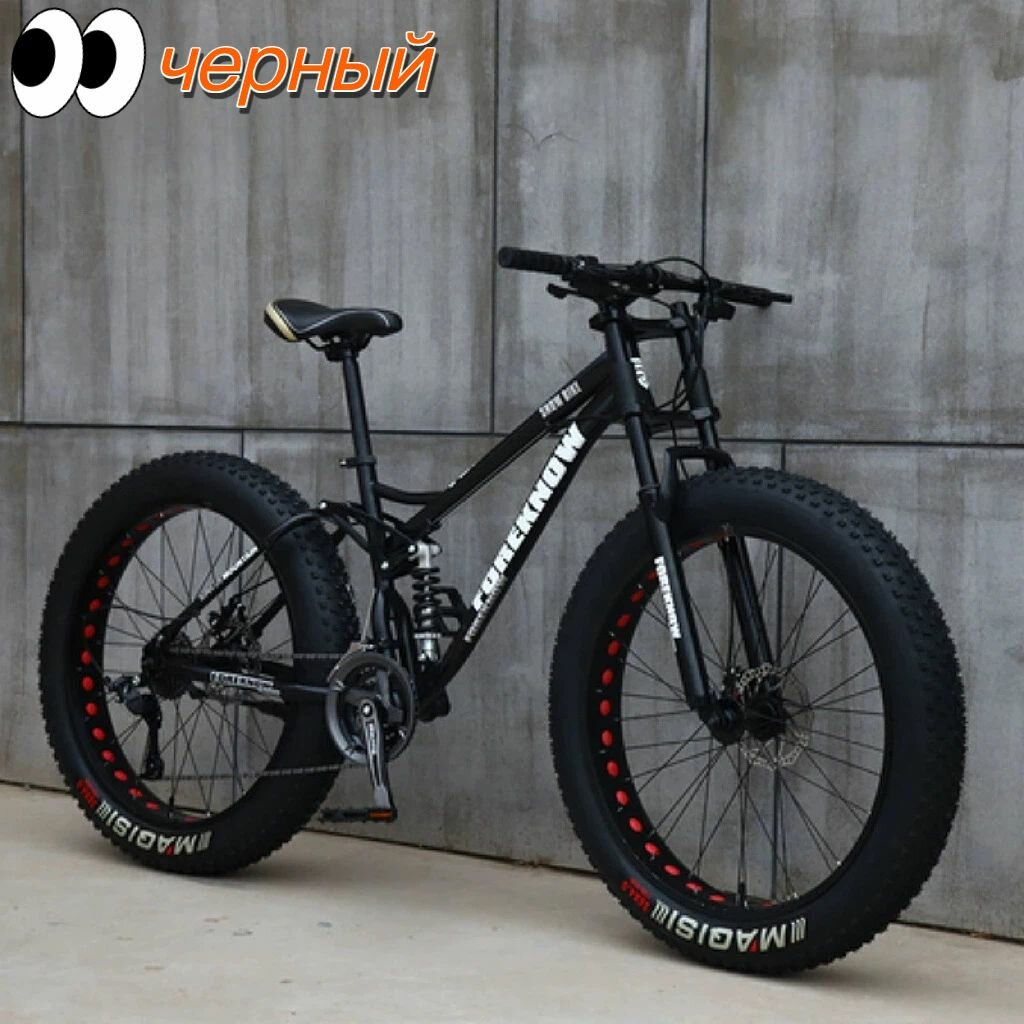 Велосипед BMX, Fat-bike, bike-20260301-01_JMSQVBCXRWJKPZ