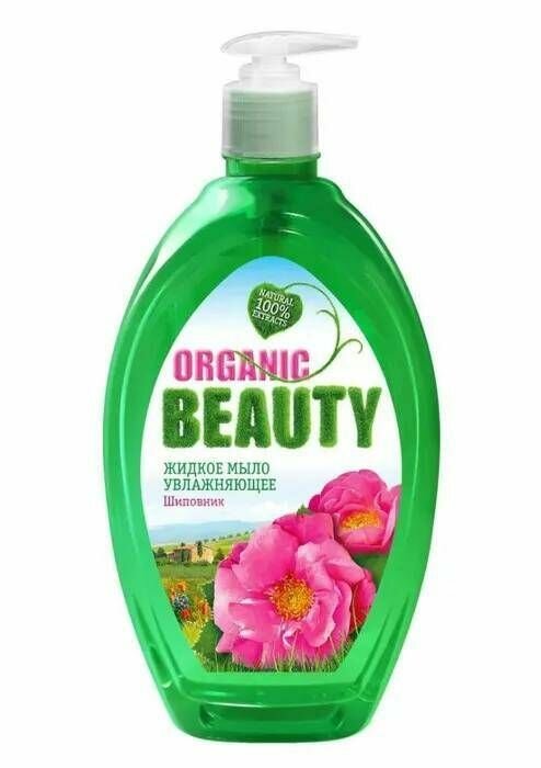 Organic Beauty, Жидкое мыло Увлажняющее, 500мл