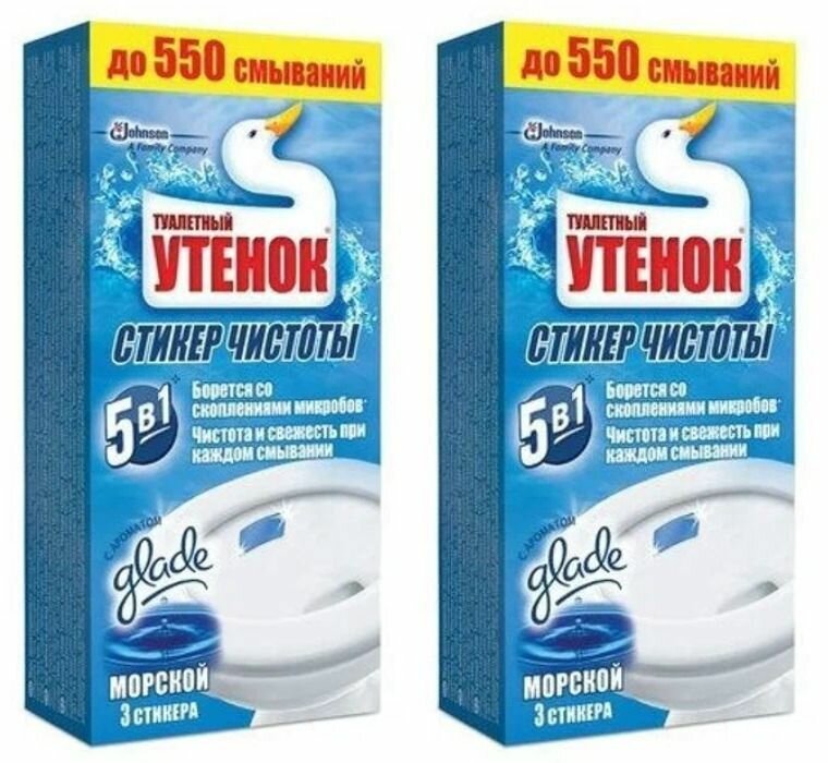 Туалетный утенок Стикер Чистоты Морской, 3 шт/уп, 2 уп