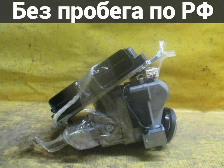 Замок зажигания с пробегом Mazda Atenza GH5FS