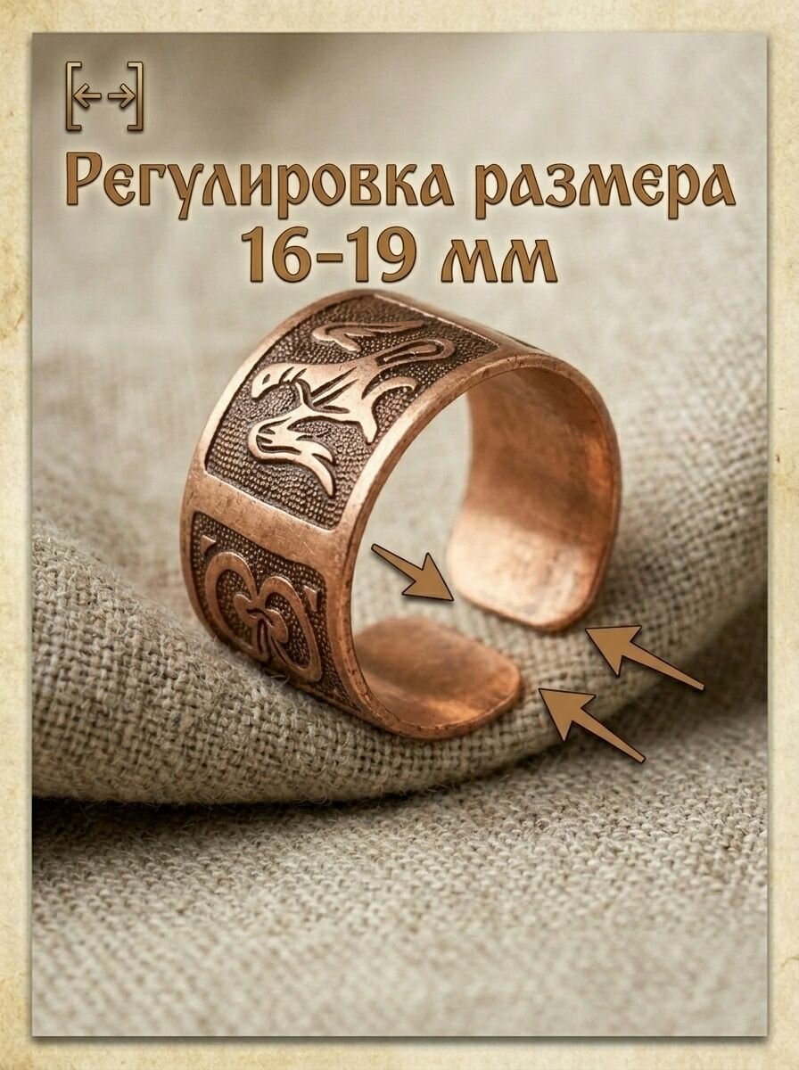 Кольцо КУДЕСЫ — фото 1