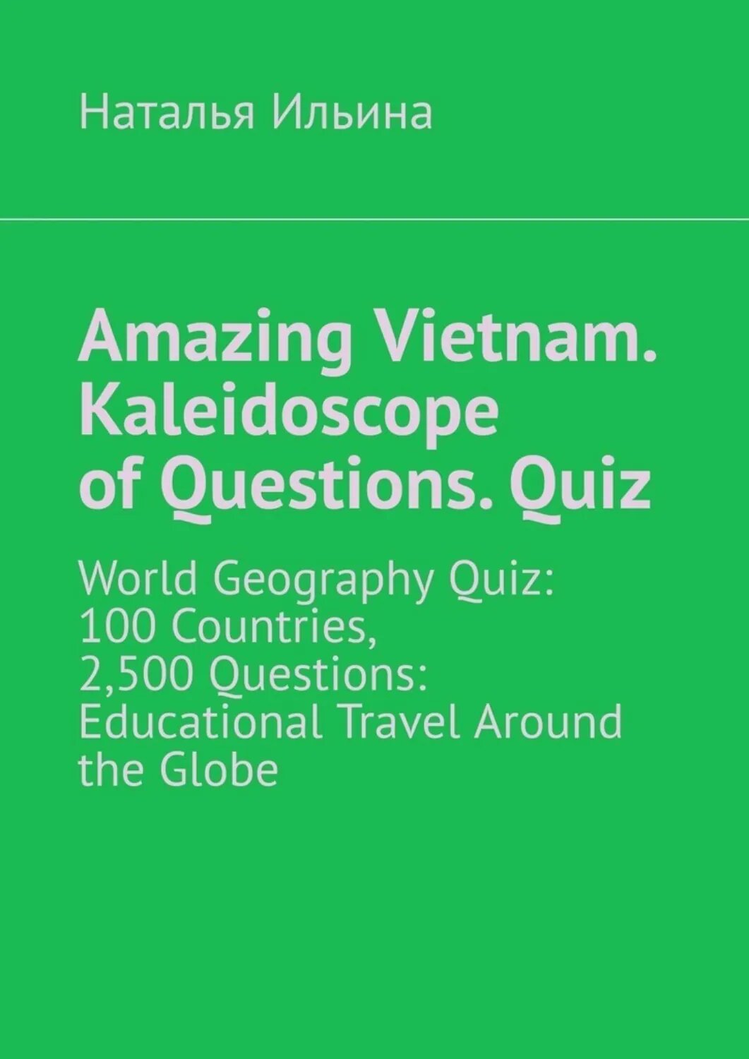 Amazing Vietnam. Kaleidoscope of Questions. Quiz. World Geography Quiz: 100 Countries, 2,500 Questions: Educational Travel Around the Globe [Цифровая книга]