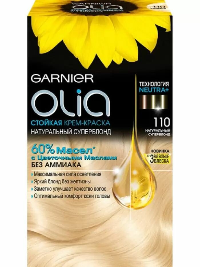 Крем-краска для волос Garnier Olia 110 - Натуральный Ультраблонд, 1 упаковка