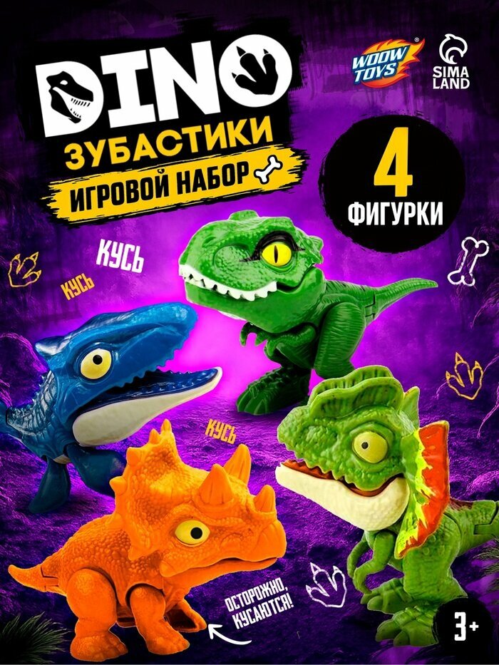Игрушка - сюрприз «Dino. Зубастики», подвижные детали, 4 фигурки динозавров, микс