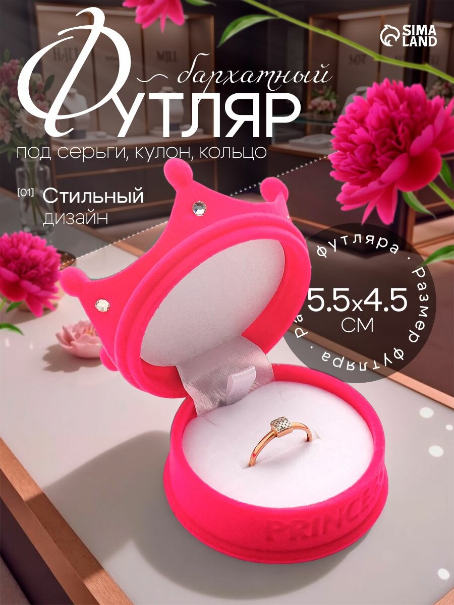Органайзер