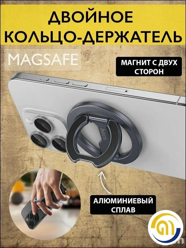 Картхолдер для смартфона