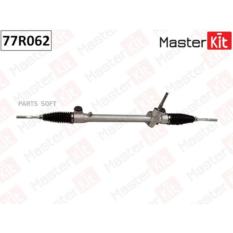 MASTERKIT 77R062 Рулевая рейка
