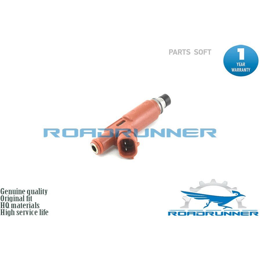 ROADRUNNER RR-B31R-13-250 Форсунка топливная