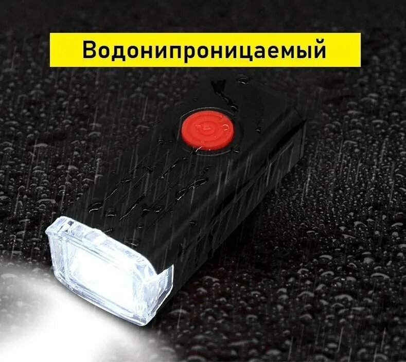 Фара передняя для велосипеда — фото 1