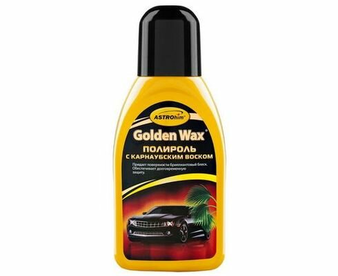 Полироль кузова 250мл с карнаубским воском Golden WAX