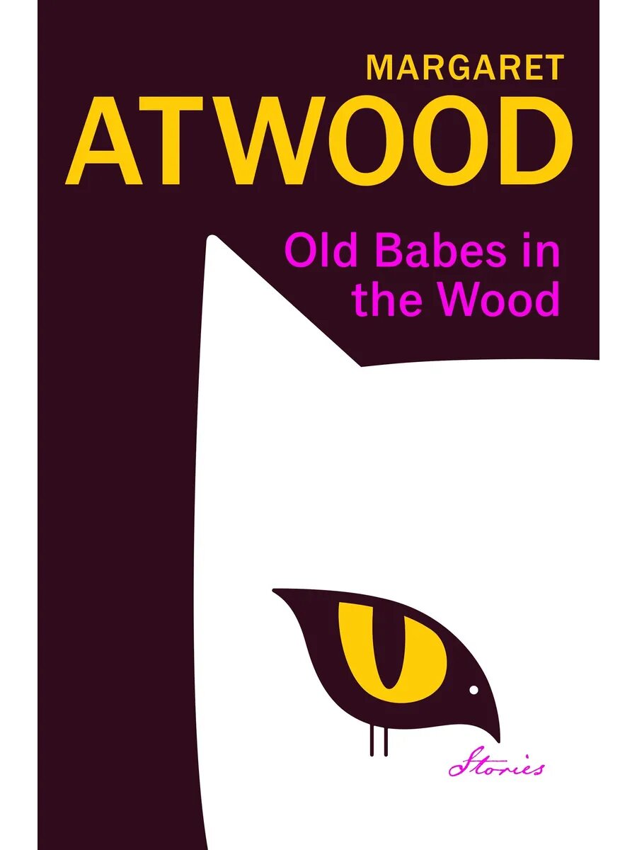 Old Babes in the Wood / Книга на Английском