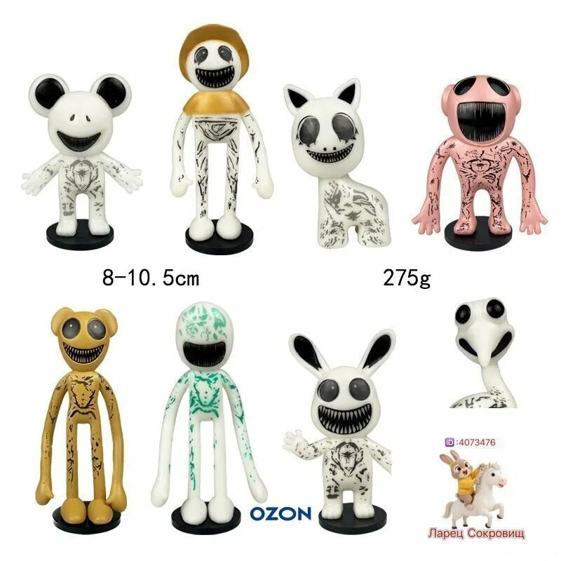 Набор из 8-Кролик Монстр Зоономалия Фигурки и аксессуары/ Zoonomaly monster Bunny 8-10.5 СМ