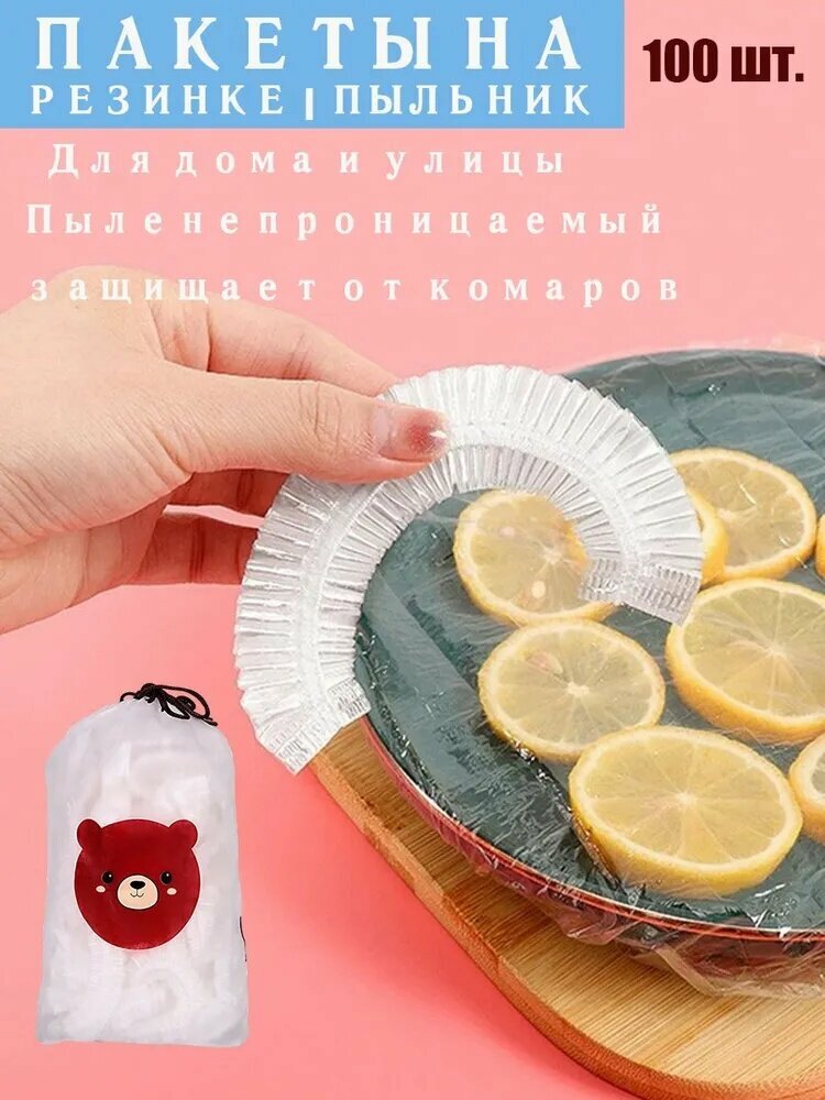 Пакеты термоусадочные, 23*32 см