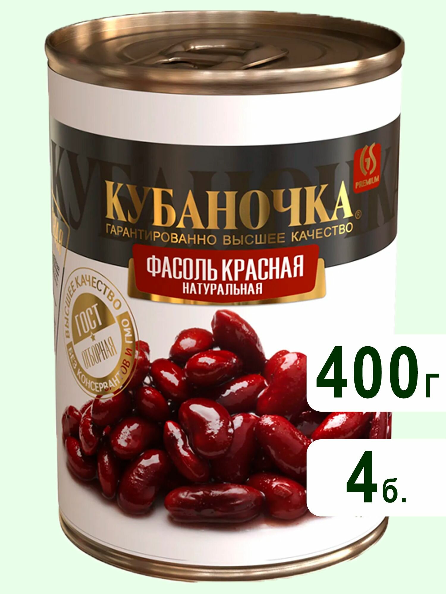 Фасоль красная натуральная Кубаночка, 400г х4шт