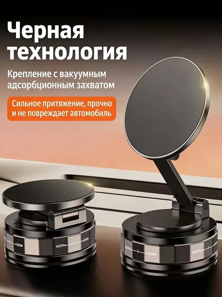 Многофункциональная складная поворотная подставка для телефона