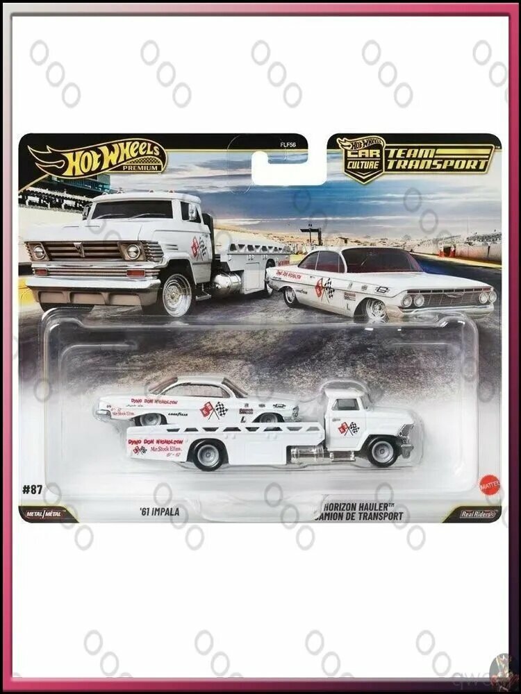 Машинка Team Transport FLF56- 61 Impala & Horizon Hauler