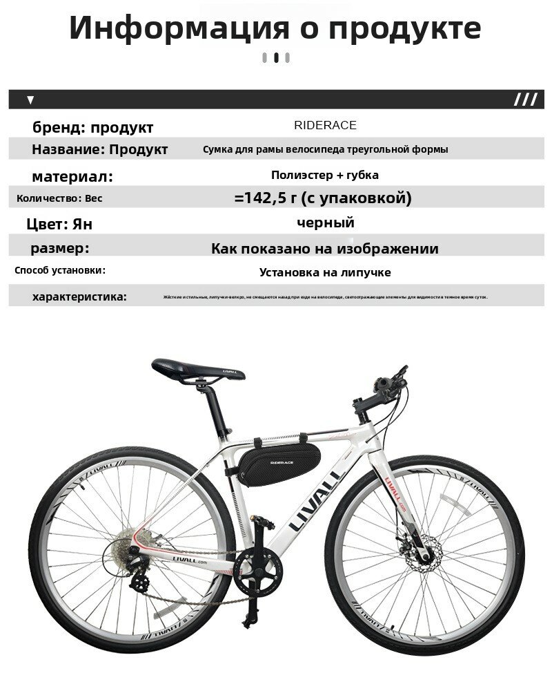 Комплект для хранения велосипедов, велосипедная задняя сумка, сумка-подушка, аксессуары для спортивных велосипедов