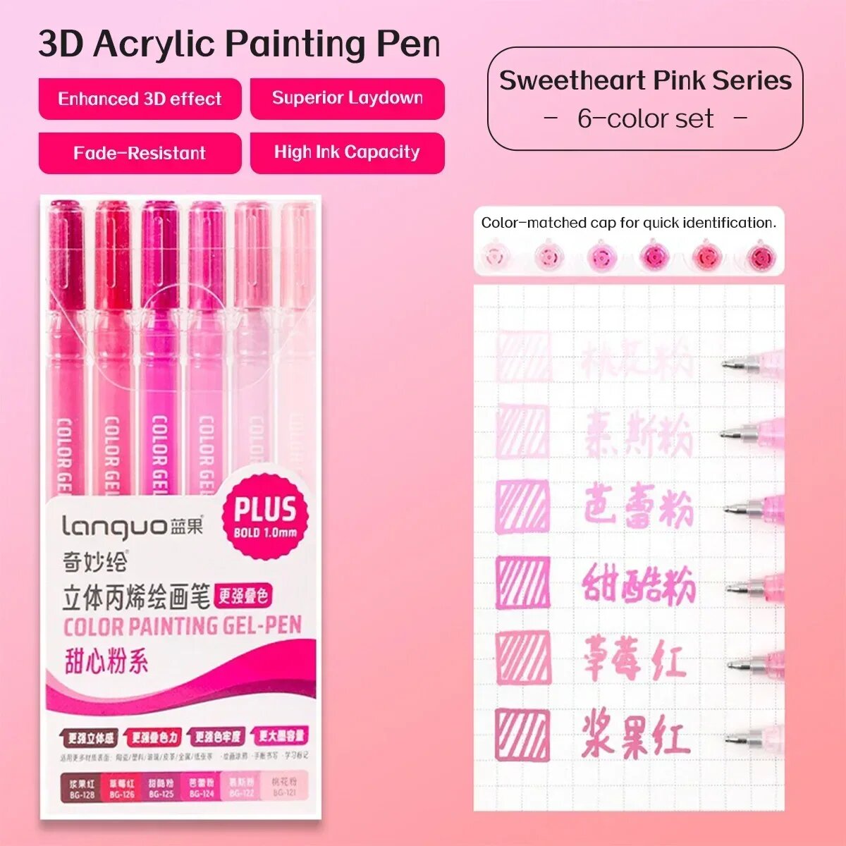 Акриловые маркеры 6 цветов Розовый, Pink