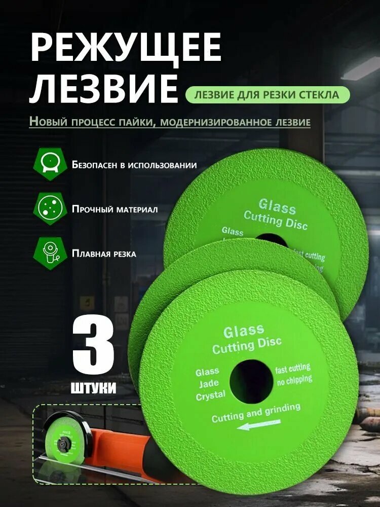 Диск алмазный 125 x 1