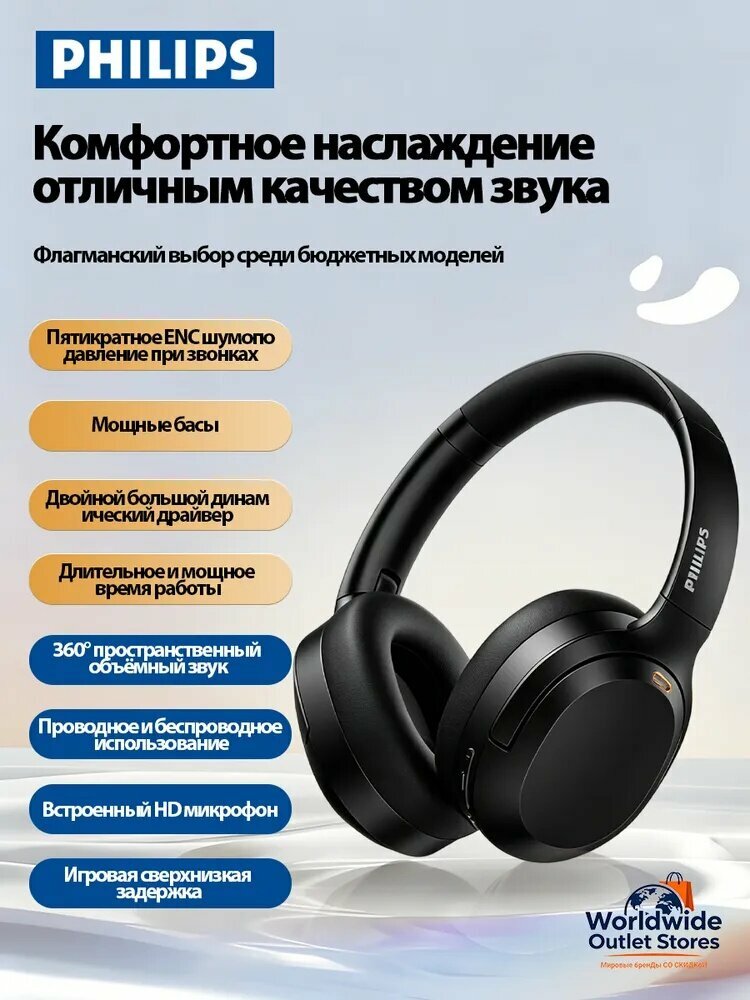 Наушники с микрофоном, 3.5 мм, черный