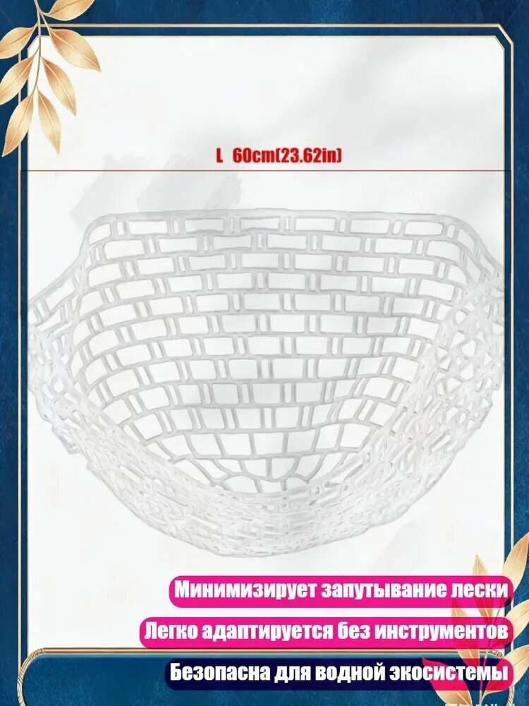 Садок, 10 см