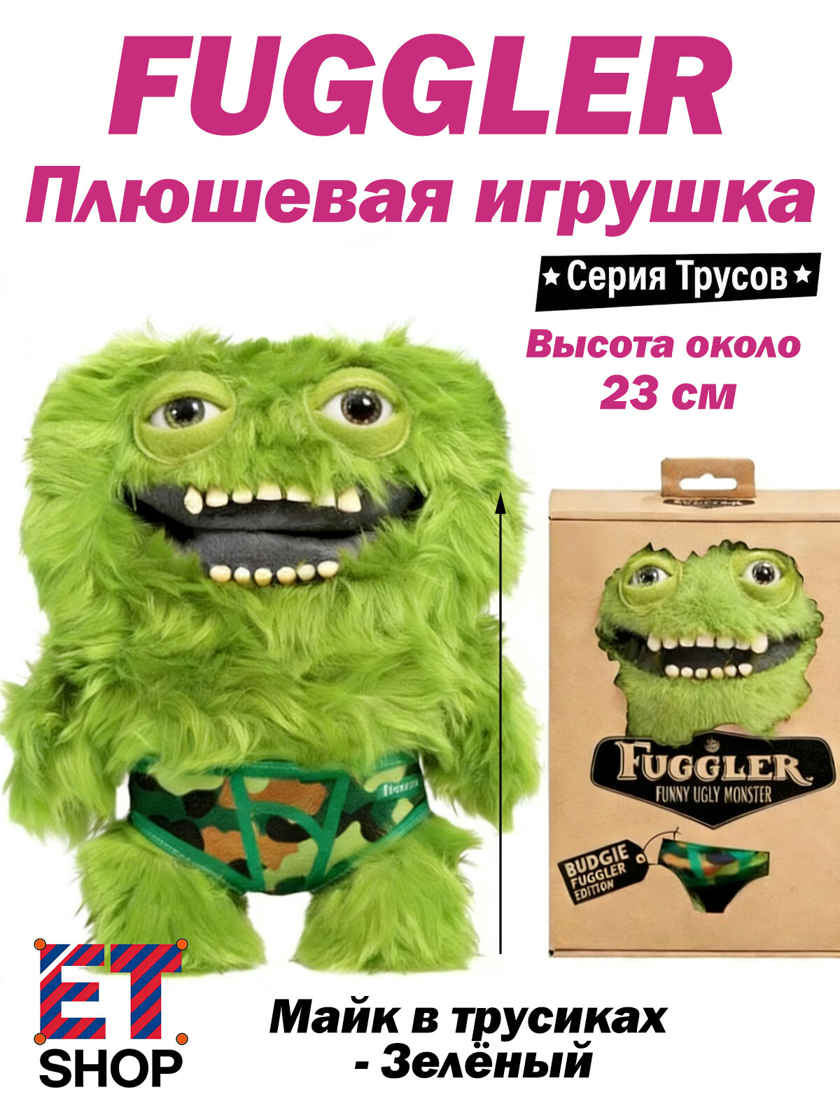 Плюшевая игрушка Фуглер, коллекционный монстр в стиле "уродливый милый"