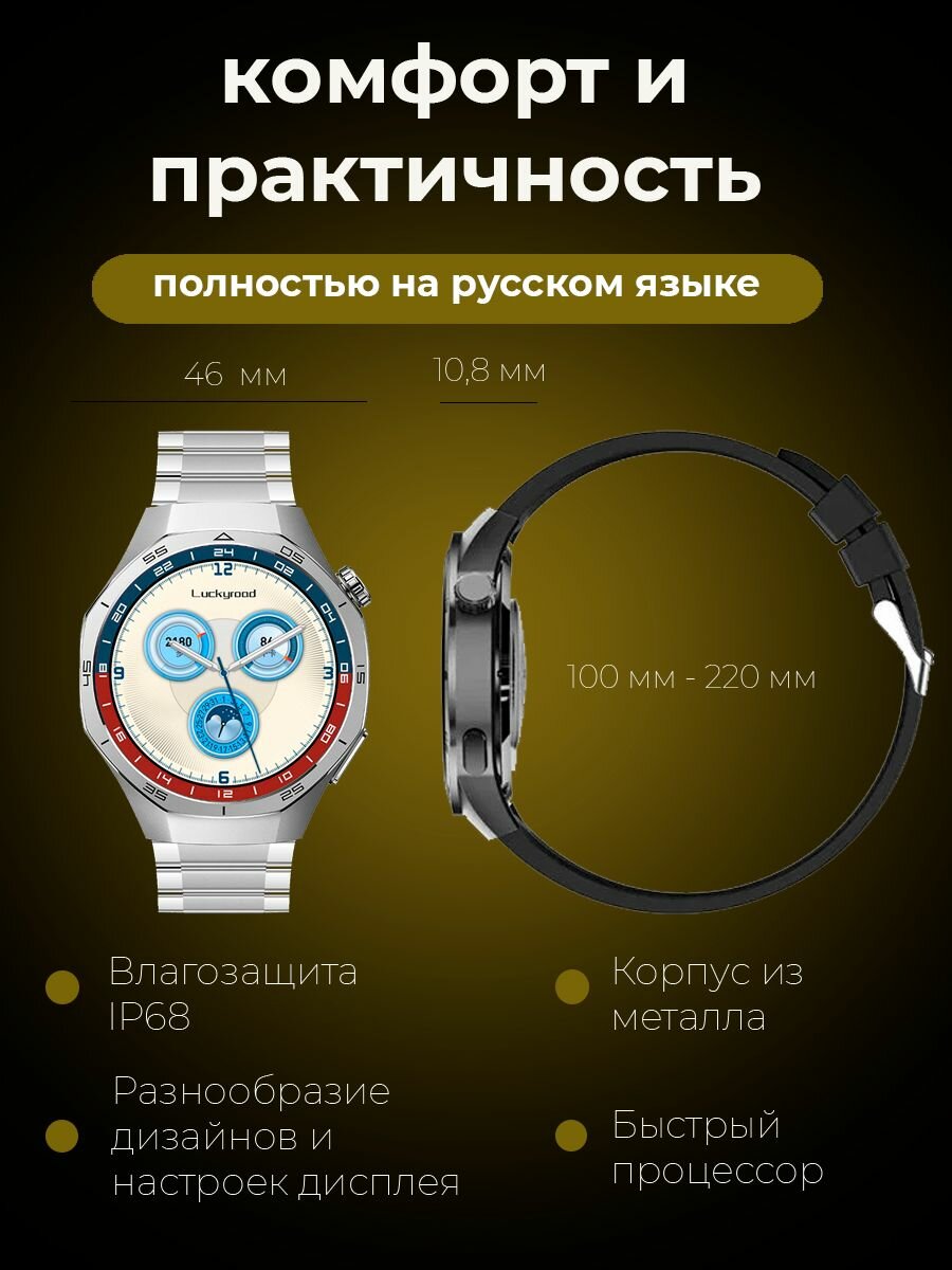 Смарт часы Lk Gt5 Pro для android и iOS — фото 1