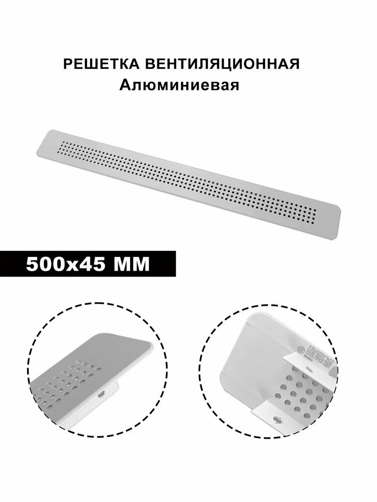 Решетка вентиляционная металлическая