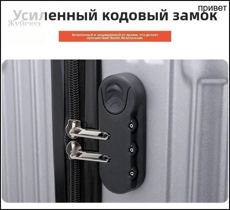 Чемодан , белый — фото 1