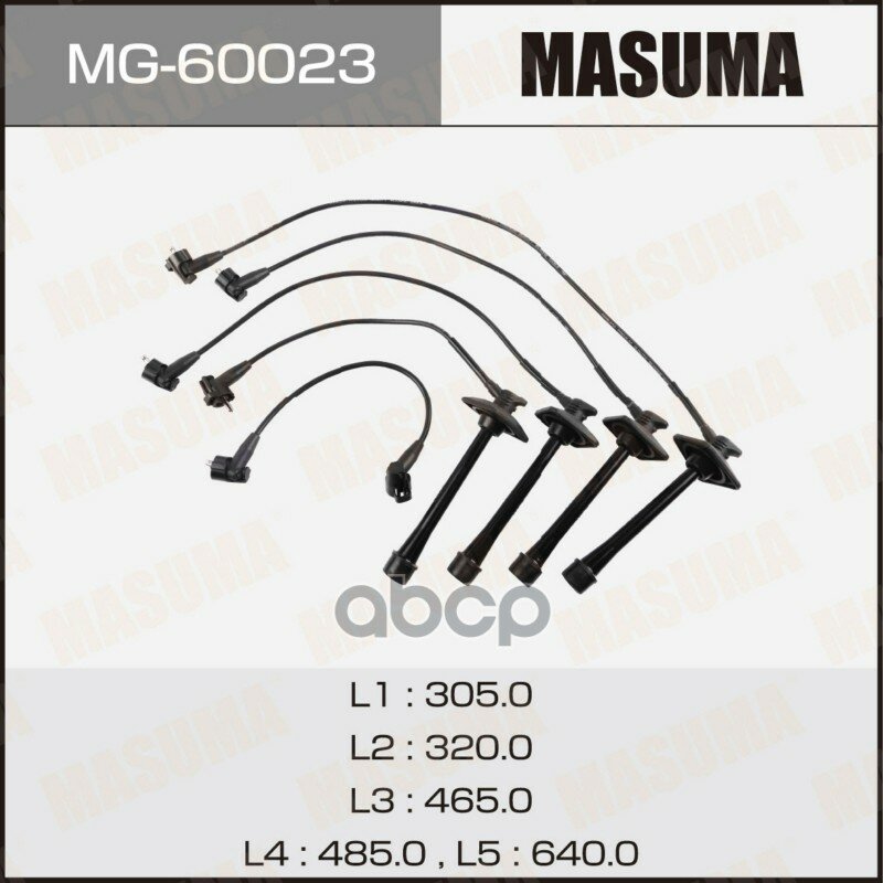 Провода высоковольтные (комплект) Masuma арт. MG-60023