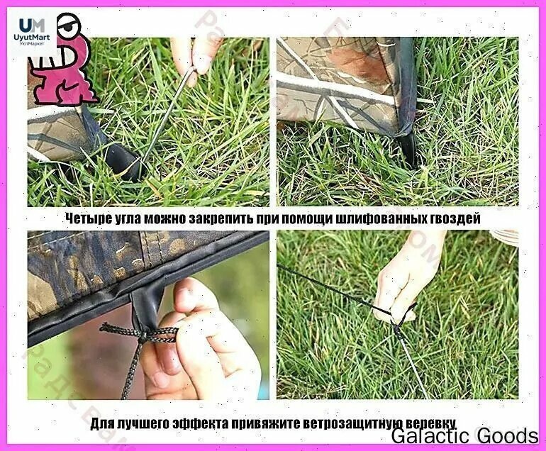 Засидка для охоты — фото 1