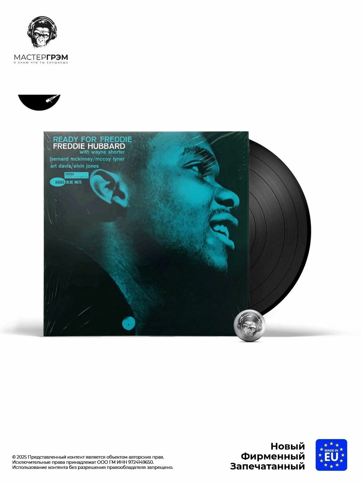 Виниловая пластинка Freddie Hubbard - Ready For Freddie (LP) Blue Note Classic Series, 2021