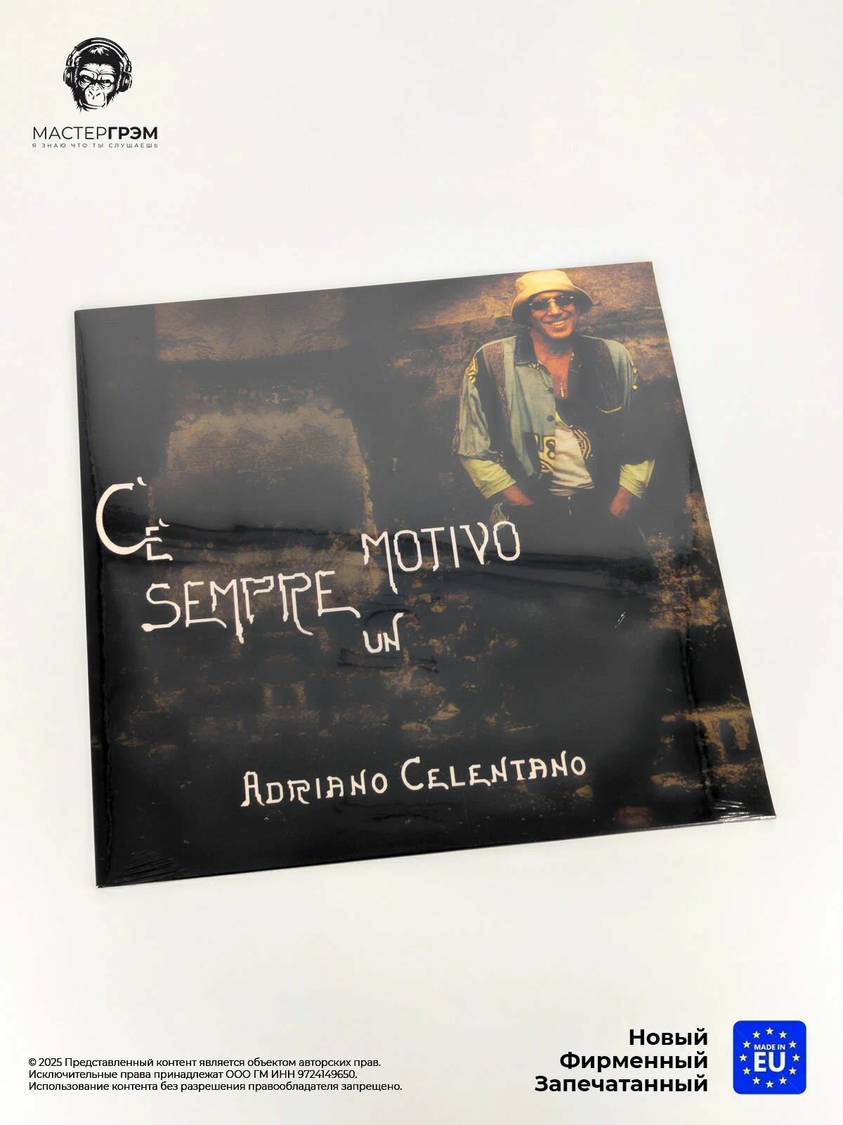 Виниловая пластинка Adriano Celentano - C'E' Sempre Un Motivo (LP) 2025