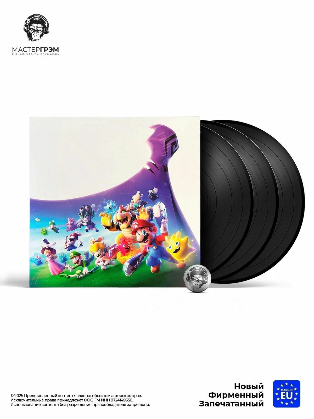 Виниловая пластинка OST (Game) - Mario + Rabbids Sparks Of Hope (Yoko Shimomura & Grant Kirkhope & Gareth Coker) (3LP) 2023
