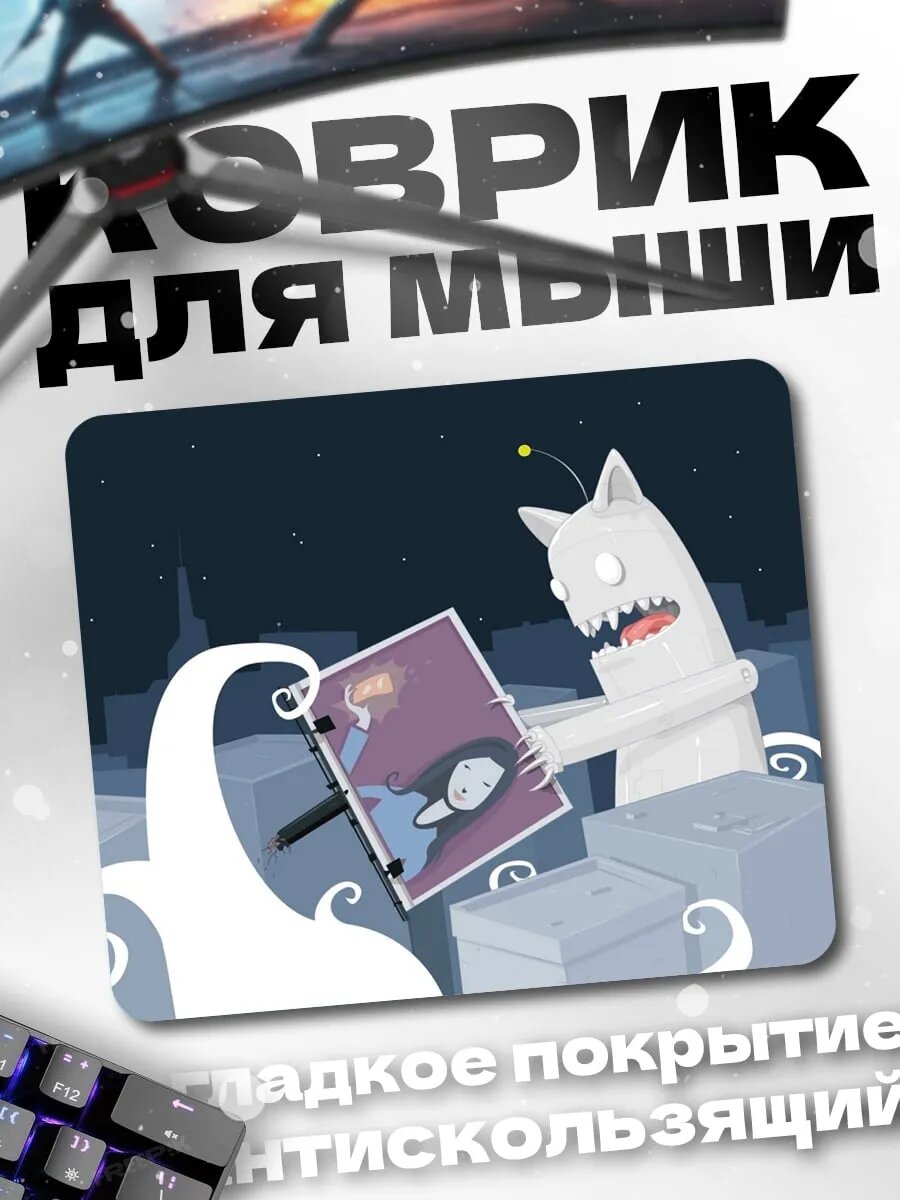 Коврик для мыши монстр с картиной