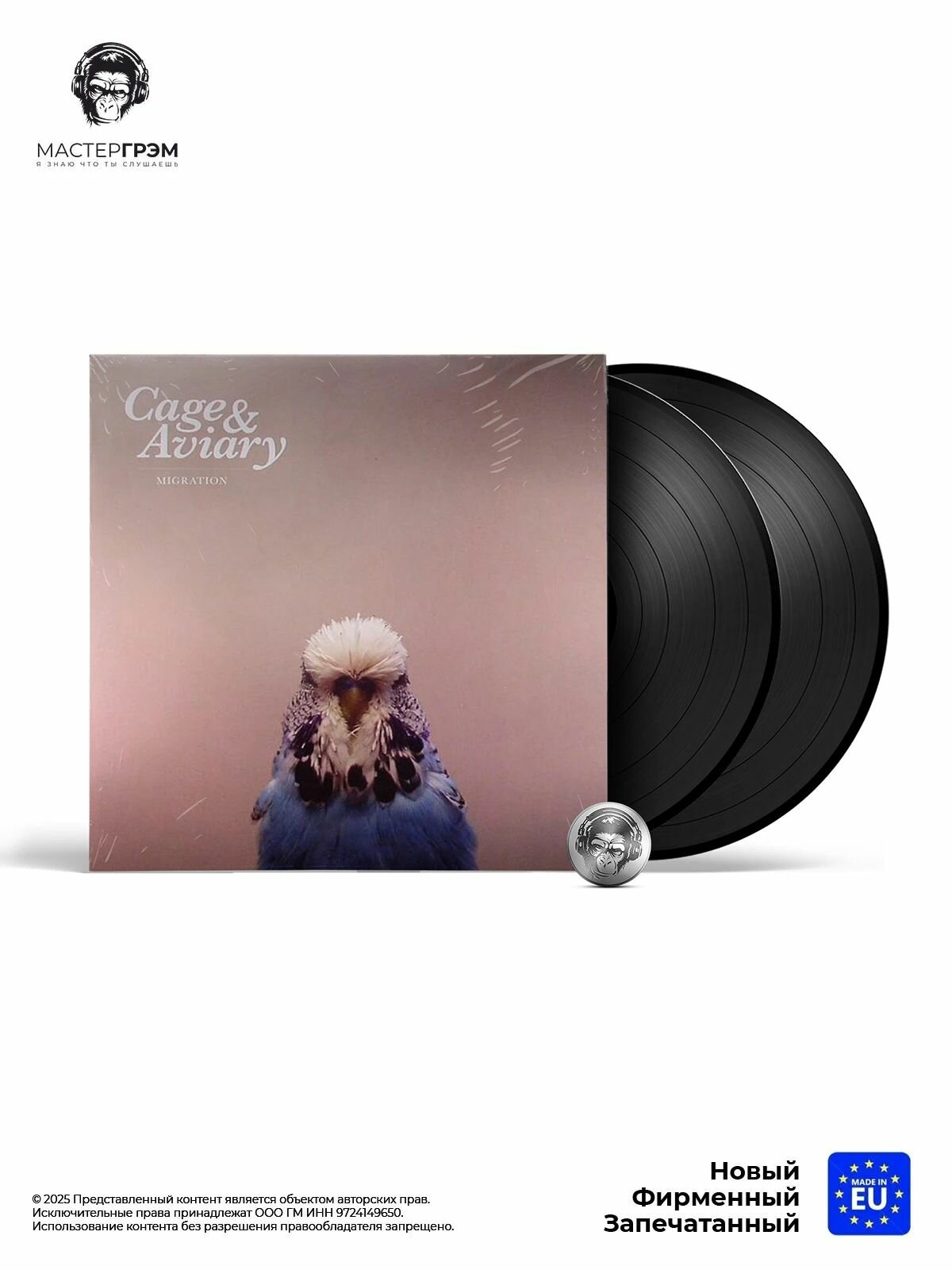 Виниловая пластинка Cage & Aviary - Migration (2LP) 2012