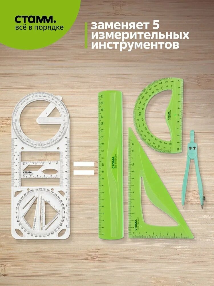 Линейка — фото 1